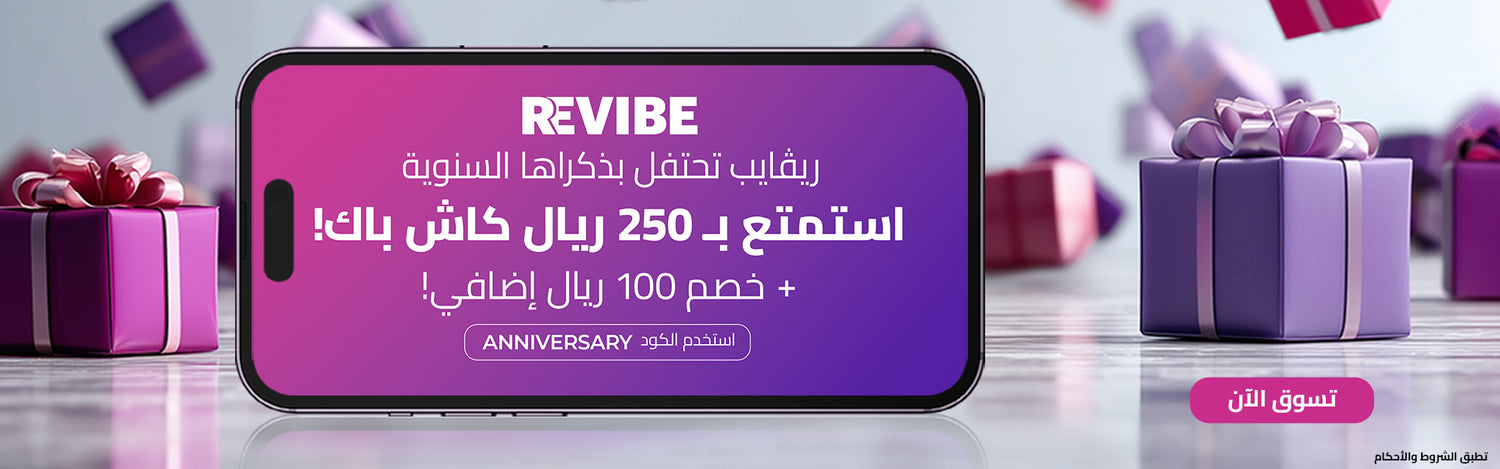 ريفايب | مجدد الكترونيات في السعودية | الهواتف الذكية وأجهزة الكمبيوتر ...